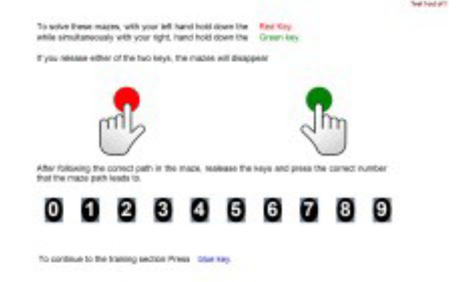 اختبار الإدراك البصري